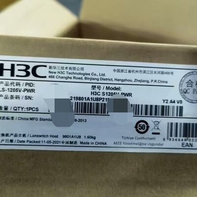 S1205V-PWR千兆5口PoE+交换机！4口供电