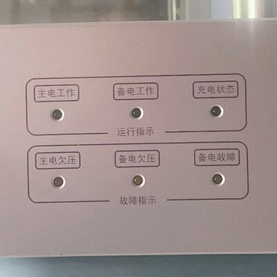 北京BCB8002上柜电源（20A） 图片实拍 正