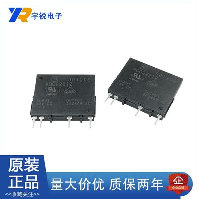 固态继电器AQG22212 AQG12212 AQG22205 AQG22112