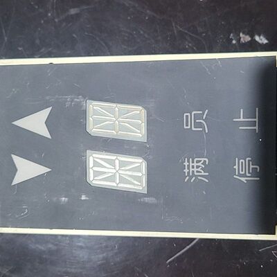 奥的斯电梯外呼显示板 JAA25140AAD126 拆机
