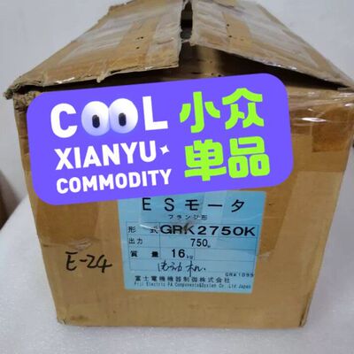 电机GRK2750K-T