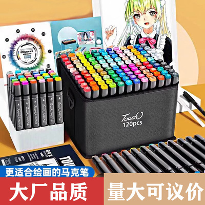 跨境马克笔画笔套装24 36 30 40 48色儿童手绘Touch双头绘画