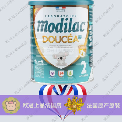 2段乳铁蛋白MODILAC/萌缔爱