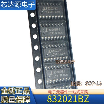 原装正品 ISL83202IBZT ISL83202IB 83202IBZ 封装SOP16 驱动器IC