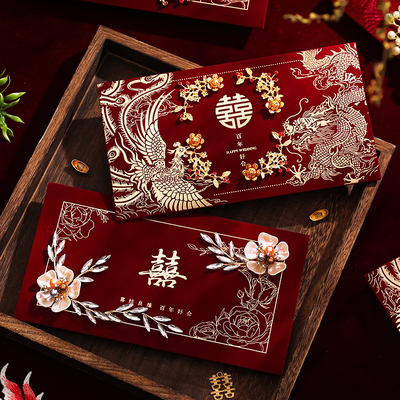 【结婚红包袋2026新款婚礼专用】