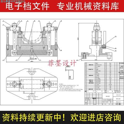 连杆体机械夹具设计铣小缺口宽度8工序工艺含说明书CAD图纸C22379