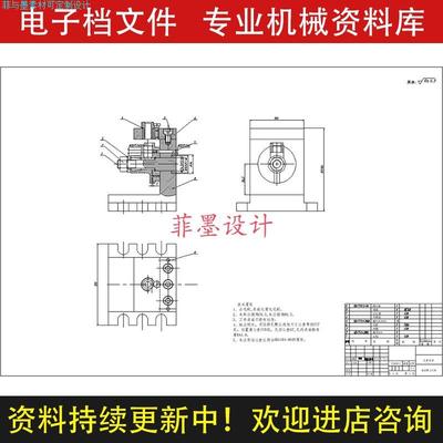 油阀座机械夹具设计钻10.5孔工艺规程工序含说明书CAD图纸C22272