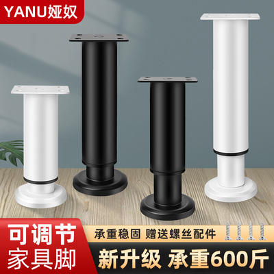 可调节支撑脚茶几沙发家具