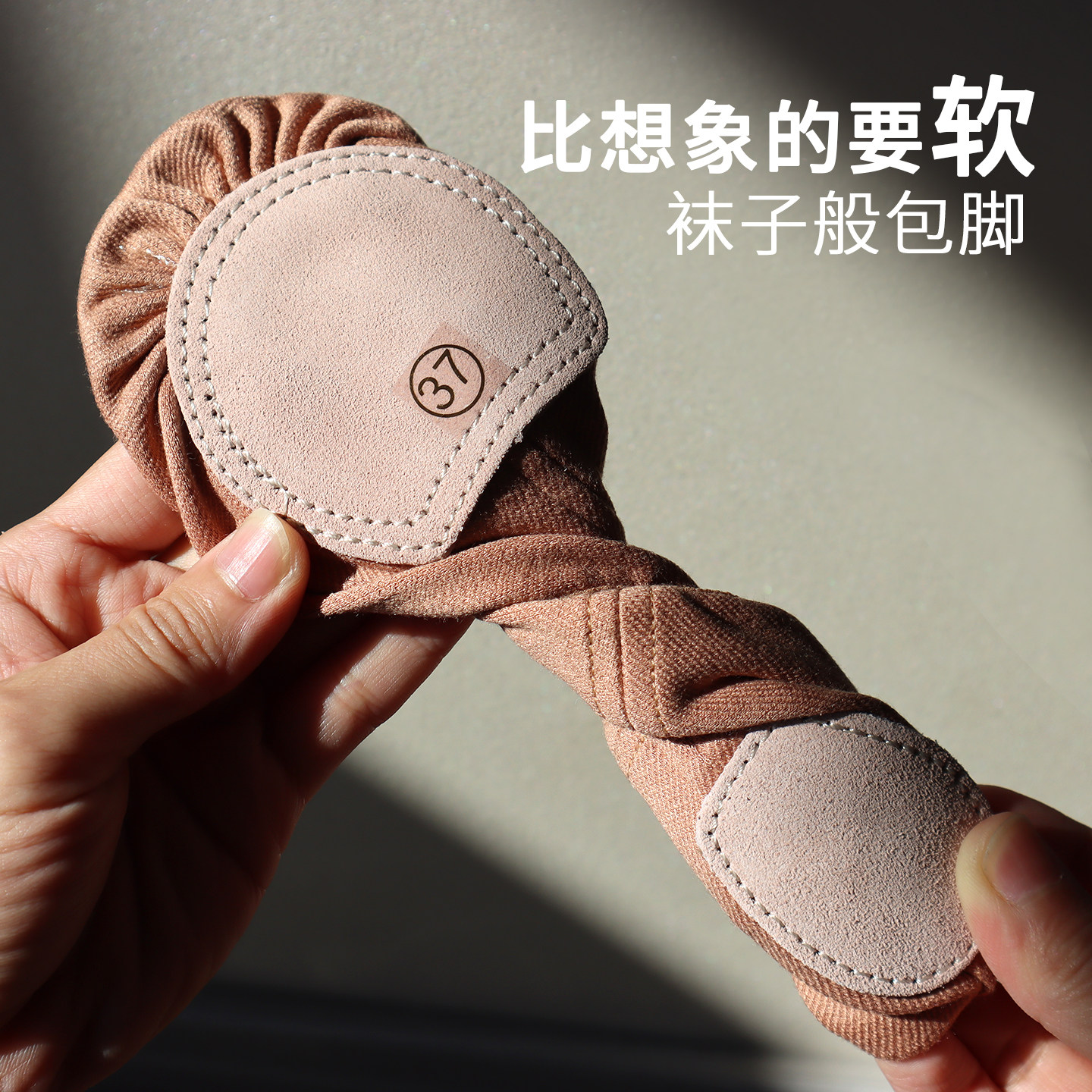 弹力布舞蹈鞋女软底成人古典芭蕾舞鞋专用练功鞋儿童不累脚猫爪鞋
