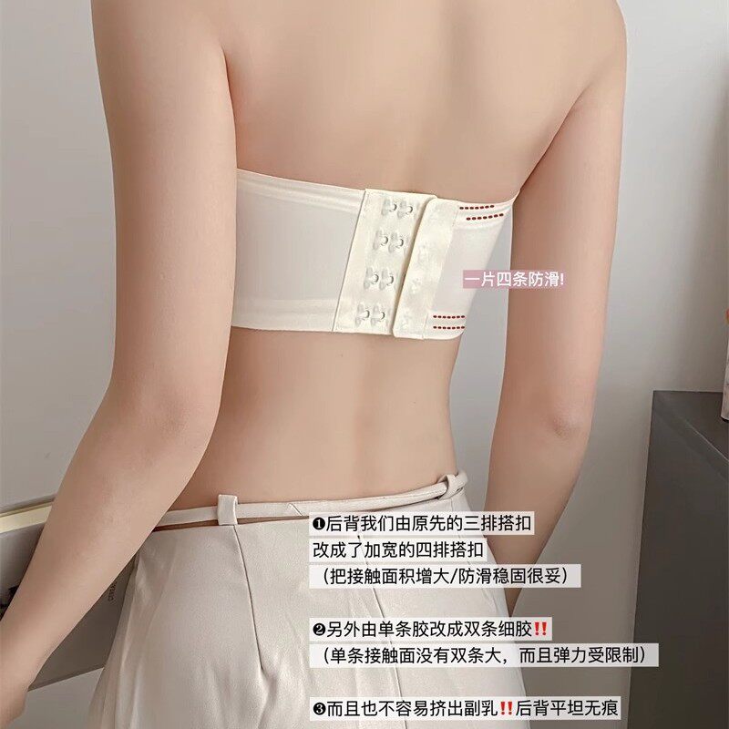 曲线超级稳 无肩带内衣女薄款防滑抹胸无痕裹胸防走光胸聚拢文胸