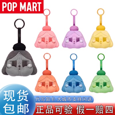 泡泡玛特哭娃眼泪发射计划盲盒