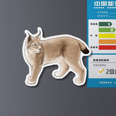 西宁野生动物园猞猁软磁冰箱贴