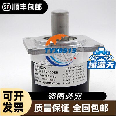 ART.NO.52000/52500/52102/52003 德国穆尔/MURR继电器