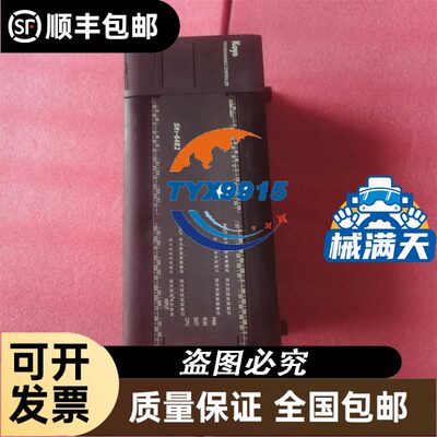 古野FELCOM-500主机一个工作正常只有一个主机看