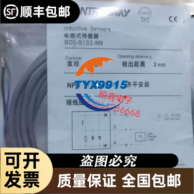 IFM易福门AC1154寻址单元 AS-I3.0编址器模块