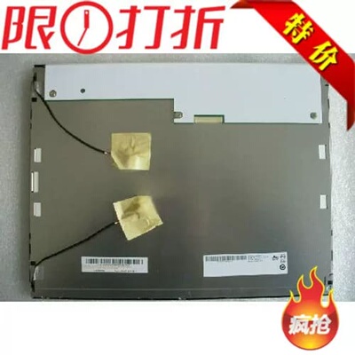 询价 AUO15寸液晶屏 G150XG03 V3 G150XG03 V4 G150XTN06.8