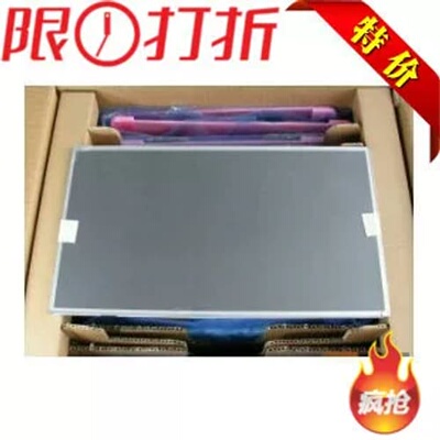 询价LP156WH4 TL A1 C1 LTN156AT02 LP156WH2 TLA1 B156XW02 V.0