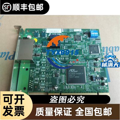 到货友达7寸A070VW08V2多测好发货需要