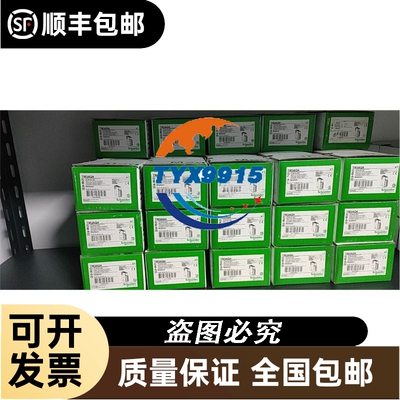 变频ATV630C11N4、ATV630C13N4、ATV630C16N4、ATV630C
