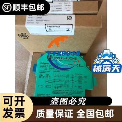 探台探针控制器本源cspm5500 实验仪器的实图所拍