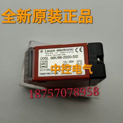 询价ODSL 96K/66-2300-S12 LRT8/24.04-50-S12 BCL348IR1M102询价
