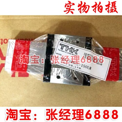 询价THK 直线导轨 SRS5M SRS5GM SRS5WM SRS9WGM SRS12WM SRS15WM
