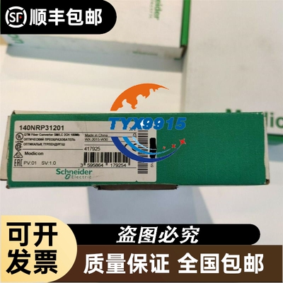 伺服驱动器模块型号MR-J2M-40DU-S020实