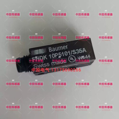 询价Baumer堡盟 现货 FHDK 10P5101/S35A FHDK 10N5101/S35A询价