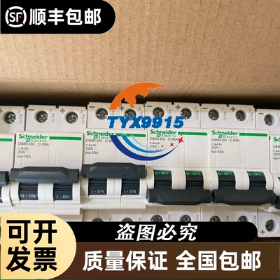 IDS德国UI-2220SE-C-HQ 彩色工业