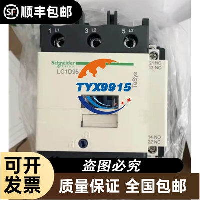 PS2000-006热电偶