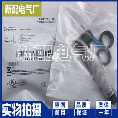 询价质量保证FARS/BP BN-1E 1A FARW/BN-0A FARS/BP-1E7712 传感