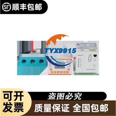 超薄型继电器RSL1AB4BD24v实物拍摄成色