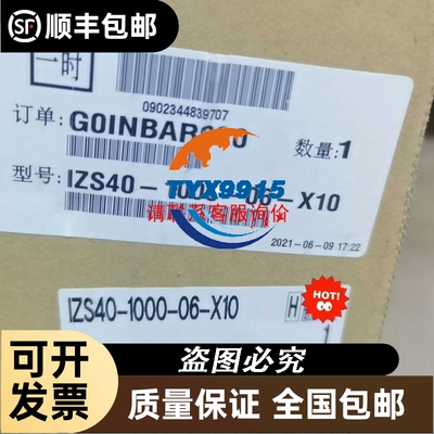 TM2DOCKN模块拆机一个功能包好成色如图