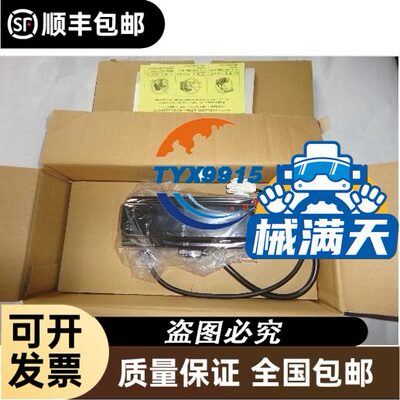 roline工具套装ht-3010