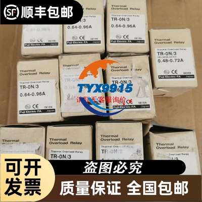 进口拆机MCUL32-PWM