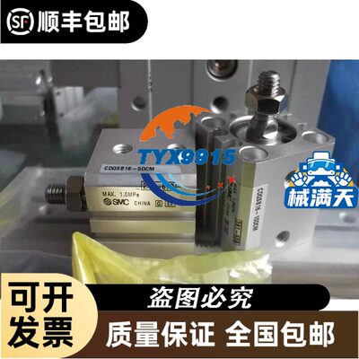 FCM10E P0914YM