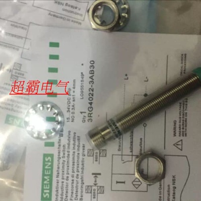 询价接近开关3RG40-11-0GB33，3RG40-11-0GA33质保两年