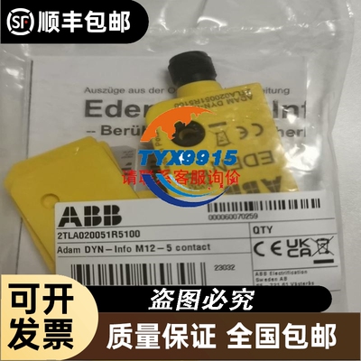 80CB075C-310000 750W 伺服电机拆机