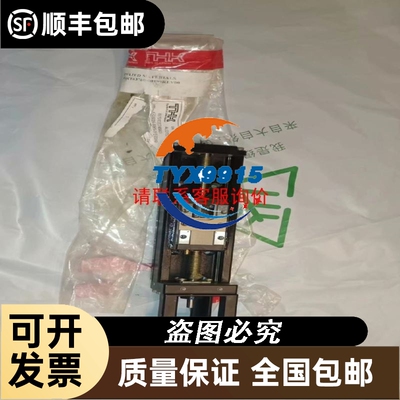 BINDOYEN BD8T-SA03 便宜出,拆机有量。成