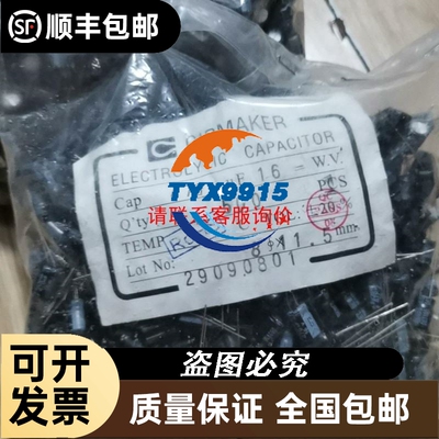 巴鲁夫扩展模块 BNI005HBNI PNT-508-10
