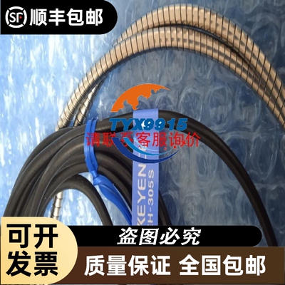 DAIHATSU MDP-REVD 大发速度开关