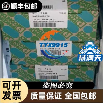 变频器MS300系列 VFD2A7MS43ANSAA 0.75KW
