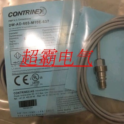 询价科瑞接近开关DW-AD-602-M18-122,DW-AV-623-M4-276质保两年
