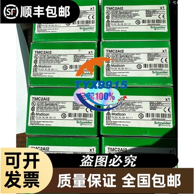 OM东方直交轴中空轴减速机4GN100RH进口