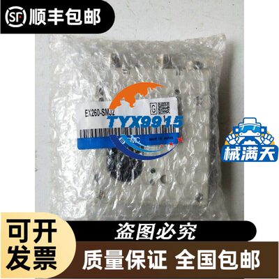 全新BALDOR 宝德电机101659942