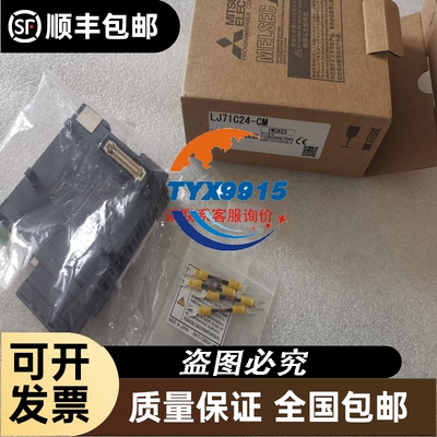 未拆23年IFP1200触摸屏平板显示器6AV7