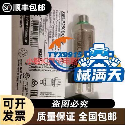 SAM流量计SFC1480FA