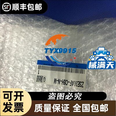 E10741德国易福门IFM传感器特