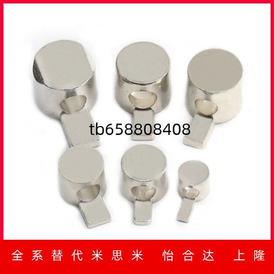 5D9内置连接件40口哨国标欧标M6