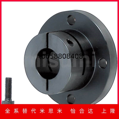 向轴支座U支架型开口型米斯米